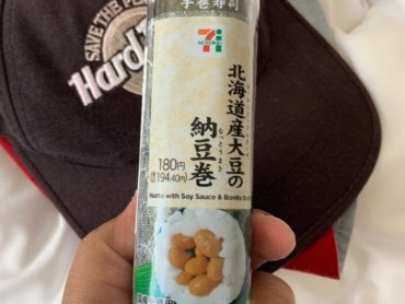 Street Food in Japan - 34 Must try local Japanese delights